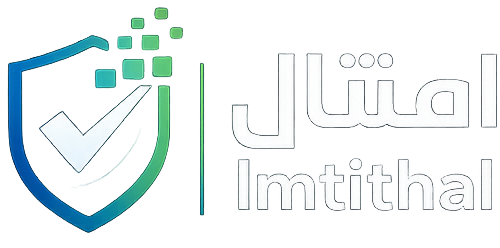 Imtithal | امتثال